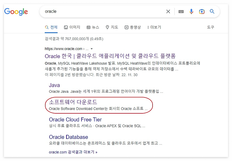 개인 프로젝트 #2 : JAVA(JDK_1.8.0_202) 설치 :: 상상의 흔적