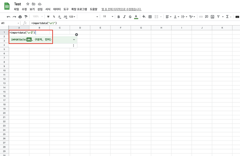 API를 통해 Redash를 Google Sheet로 호출 및 스케쥴링