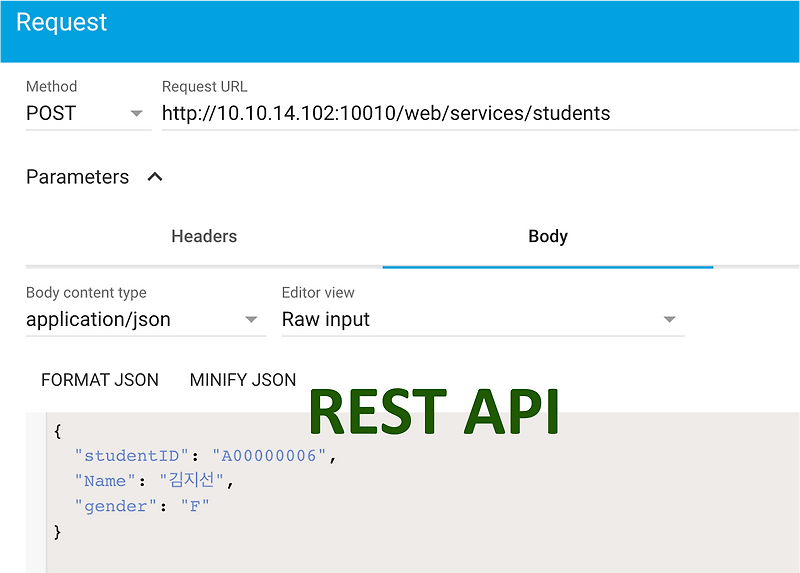 SQL로 REST API 서비스 만들기