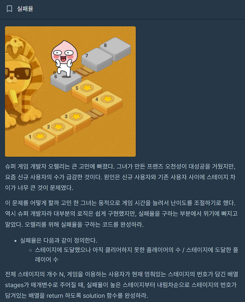 lambda를 활용한 sort (Python)