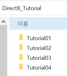 Tutorial 02 : Rendering a Triangle 코드 분석