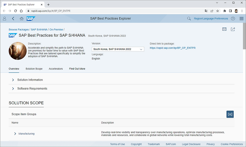 SAP S/4 HANA Best Practices