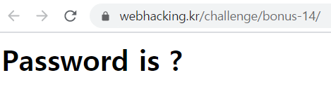 Webhacking.kr 54번 문제(old)