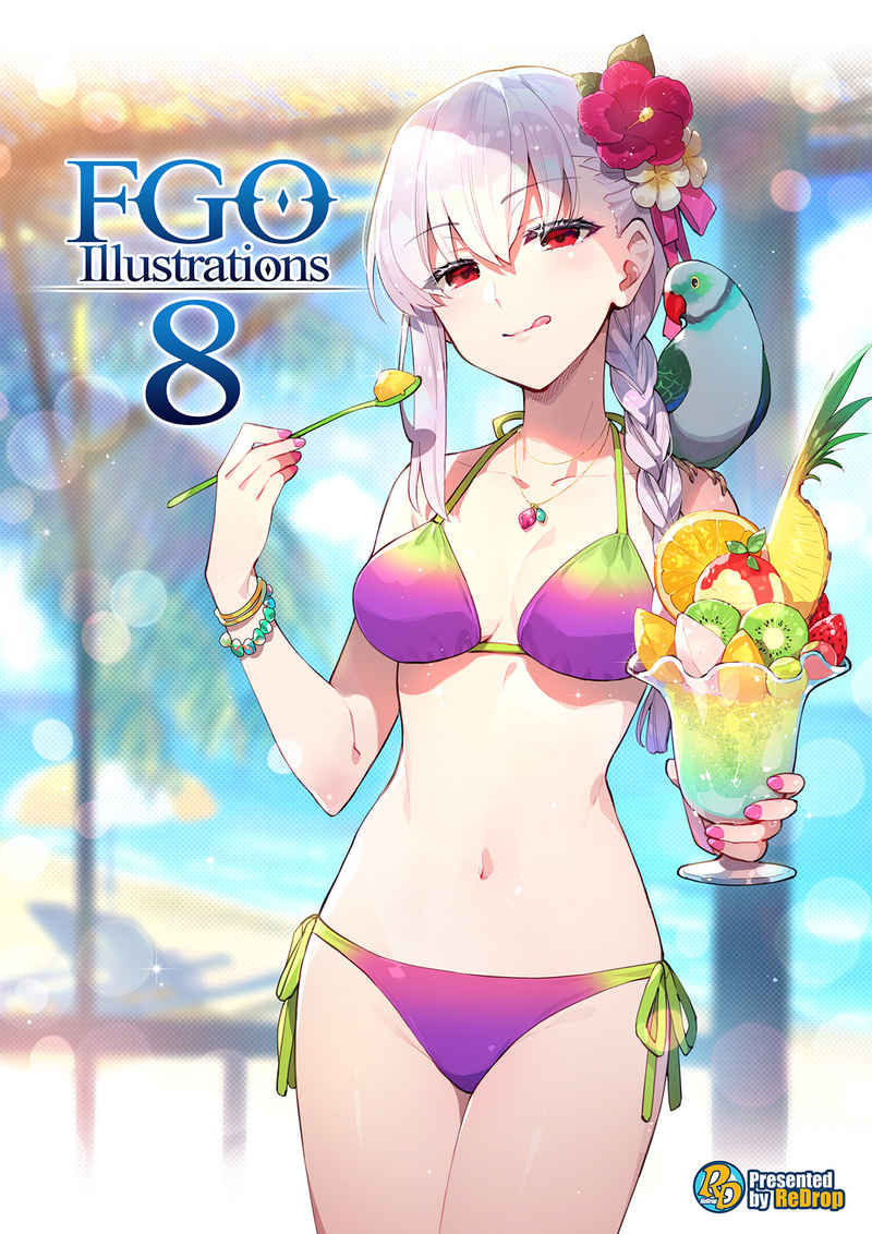 [토라노아나][25-05-17]페이트그랜드오더_FGO Illustrations 8_040031004997