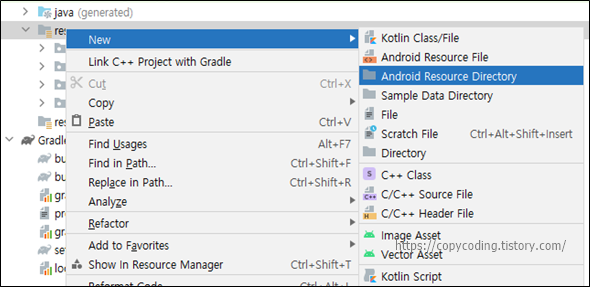 [Android] 해상도별 drawable 폴더 생성 :: Copy Coding