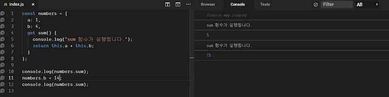 천천히 한걸음씩 :: Vanilla JavaScript getter / setter
