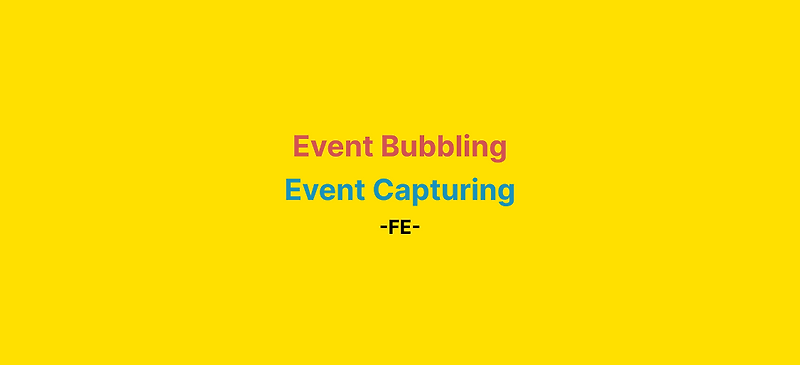 Event bubbling(버블링), Event Capturing(캡처링) — devWarrior