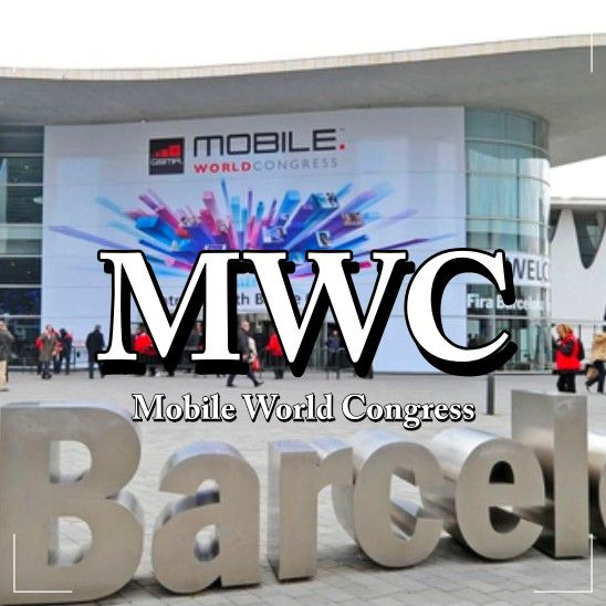 MWC(Mobile World Congress): 모바일 통신 산업의 성장을 주도하는 플랫폼
