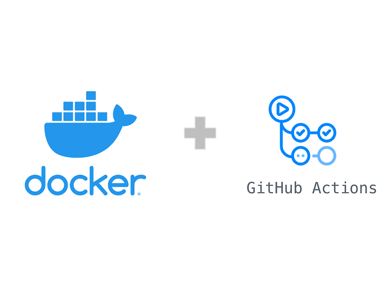 [AWS] Github Actions과 Docker을 활용한 CI/CD 구축 — star의 블로그