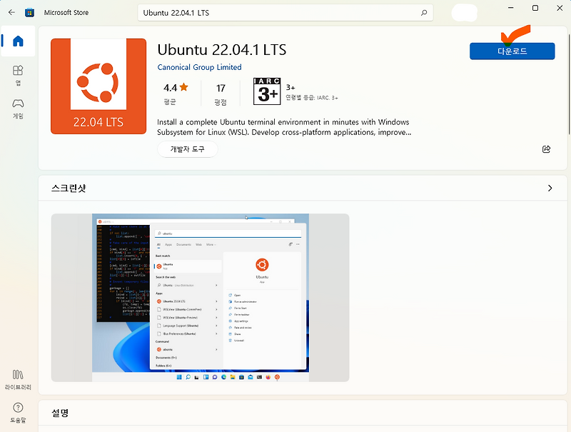 [PHP 기초강좌] PHP 환경설치 - Nginx + PHP8.1 + mariadb
