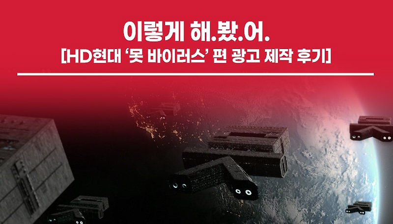 이렇게 해.봤.어. HSAD 공식 블로그 HSADzine