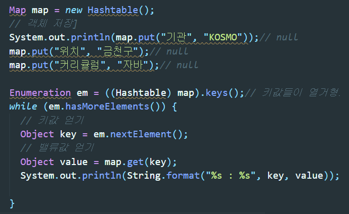 [Java]Map계열 - Hashtable