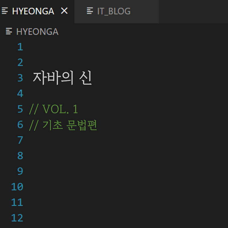 Java의 신_Chapter 13_Interface, enum