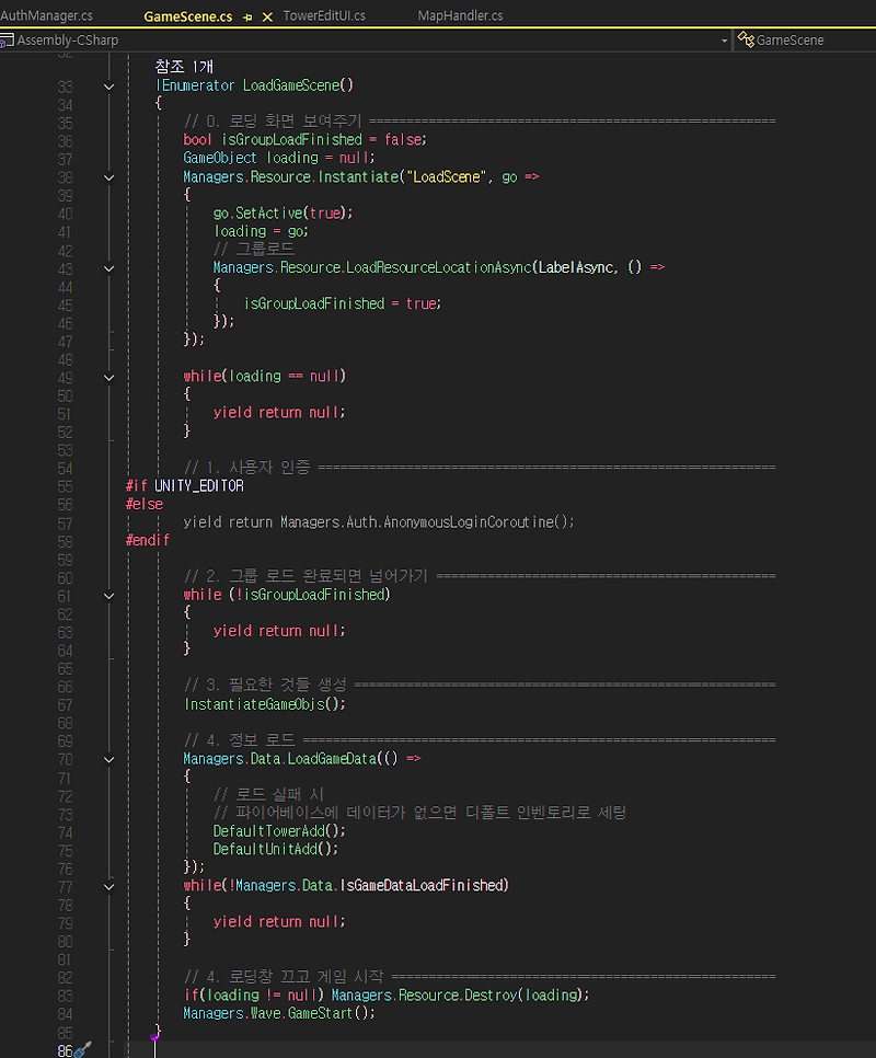 [Unity/TIL] '오집마' 프로젝트 개발 일지 - 비동기 작업들을 순차적으로 실행하기