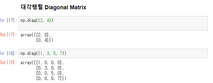 Numpy 대각행렬 Diagonal Matrix 항등행렬 Identity Matrix - sailorCat
