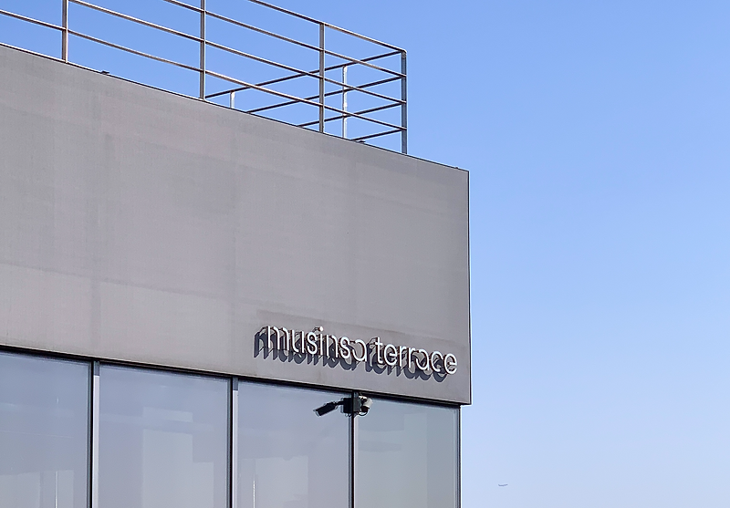 [홍대] 무신사테라스 musinsa terrace