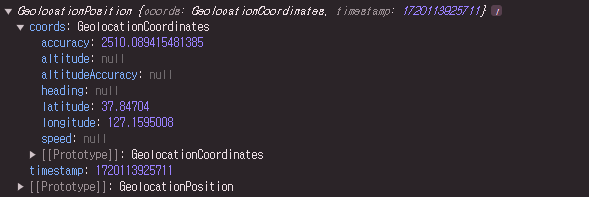 NextJs 에서 Kakao Maps와 Geolocation으로 인한 초기 위치 문제 해결하기