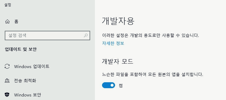 Building With Plugins Requires Symlink Support 