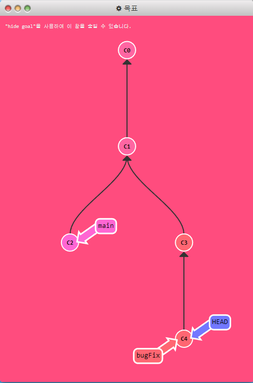 [Git]Git Interactive tutorial2