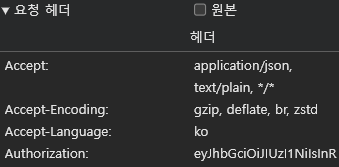 [TIL] Day62 - 로그인의 전역상태 Zustand, 도서목록조회 category — 닿망징창 여정