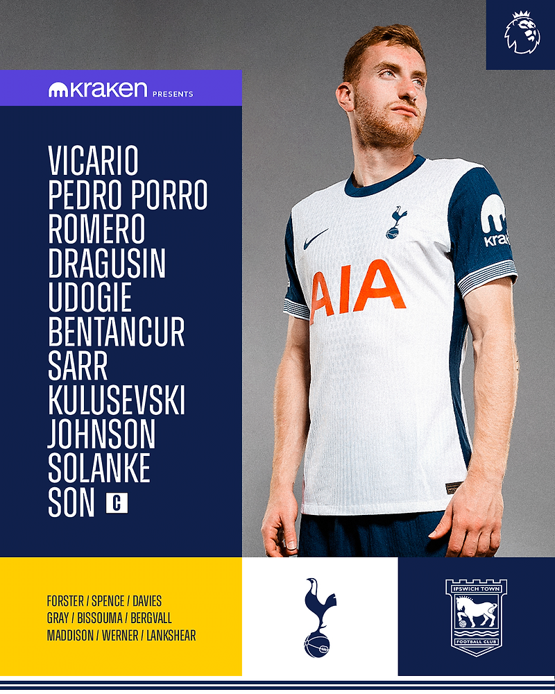 [PL 11R] 2024-11-10 vs 입스위치 (H) :: 아이런네네숑