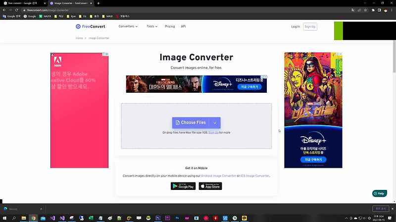 kjun.kr (kjcoder.tistory.com) :: PNG to SVG 변환해 주는 사이트