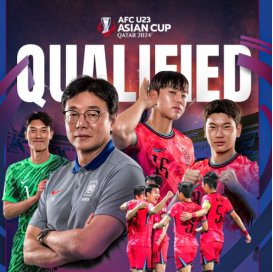 2024U23 아시안컵 토너먼트 경기일정 확인하세요