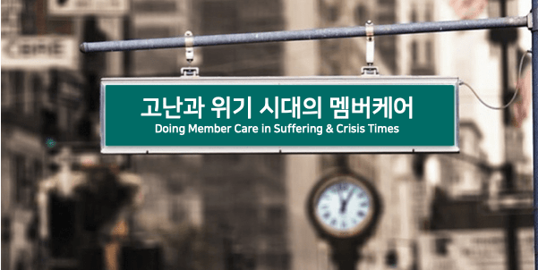 제4차 KMCN 포럼 업데이트!