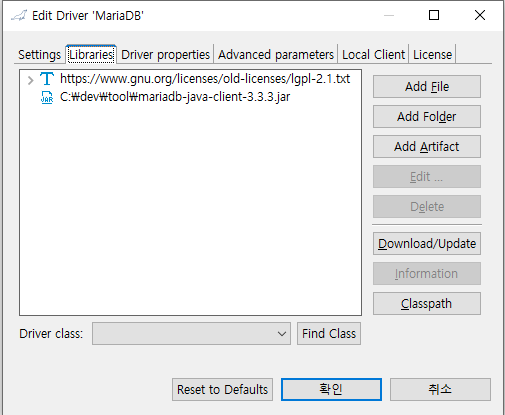DBeaver mariaDB 연결 :: IT & Tech