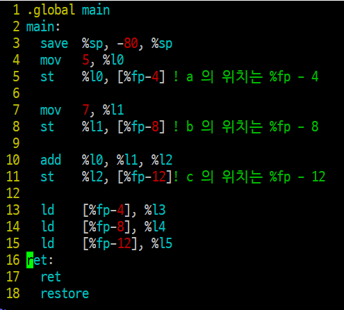[SPARC] 26. Stack Frame 사용 예제 — Blog. 에버듀