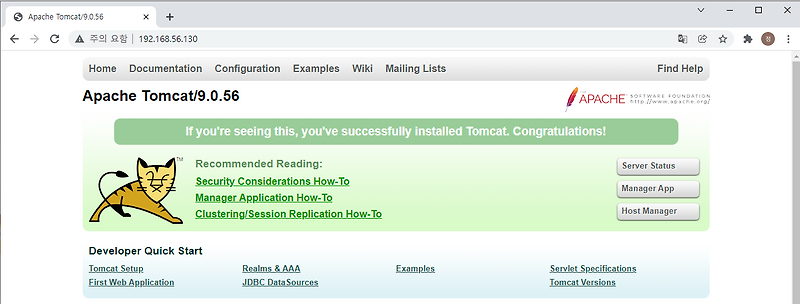 WEB) Apache와 Tomcat 연동하기 (AJP,mod_jk)