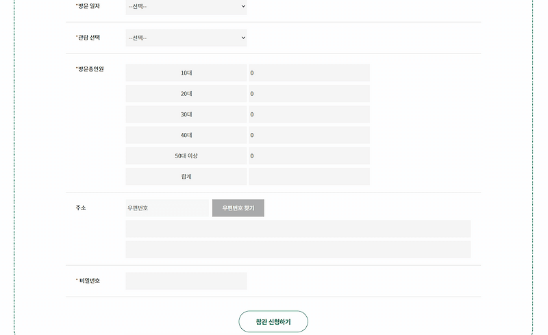 [Jquery] input/div/모든태그 focus 사용방법!! (영상 有)