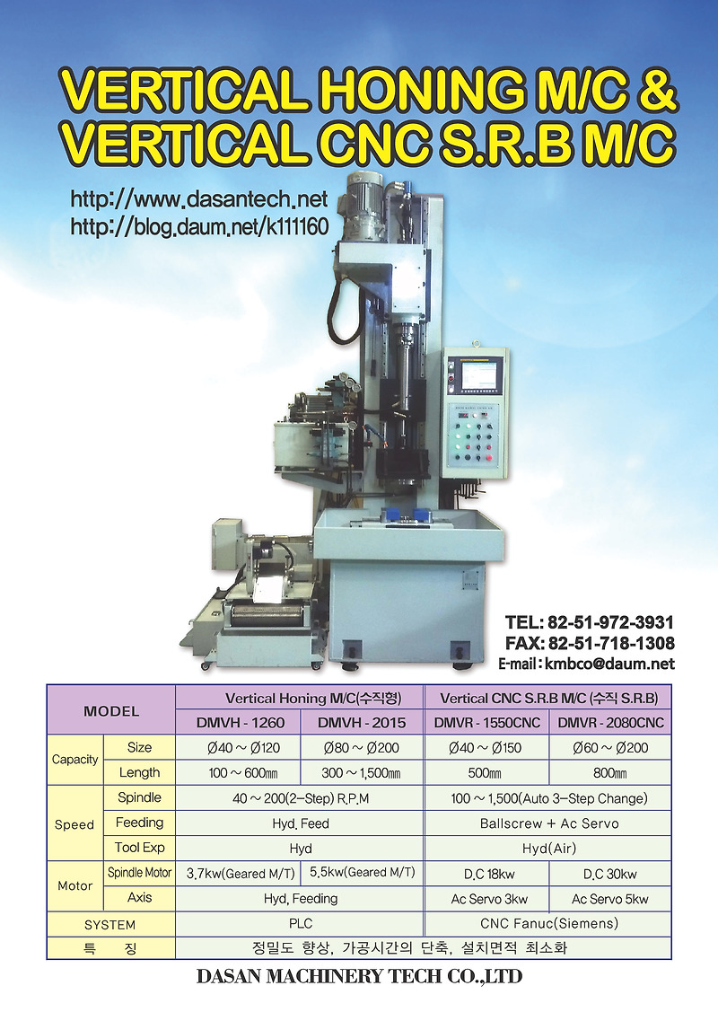 CNC VERTICAL HONING MACHINE