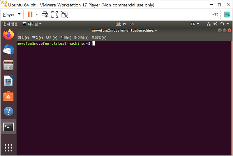 [005] STAGE 2 드림핵 Tool Installation & pwndbg 설치