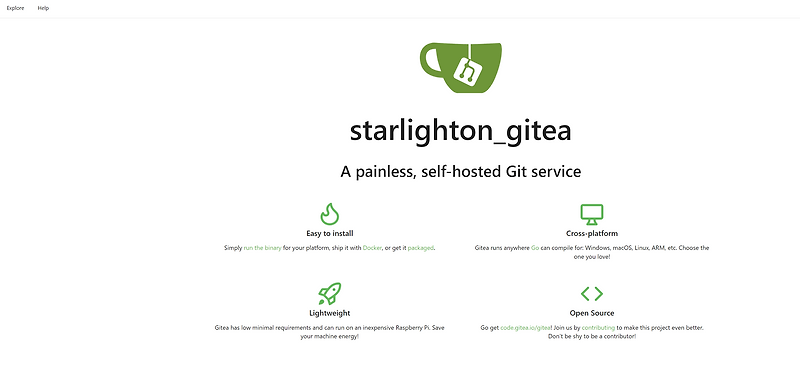 [Synology NAS] Git Server 구축하기(Gitea)