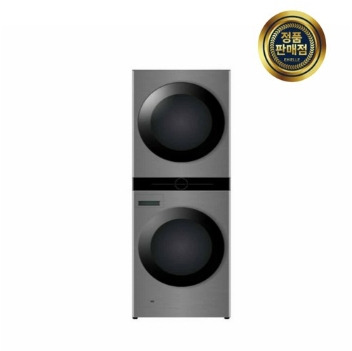 LG전자 트롬 워시타워 W20WD 세탁24kg 건조20kg 제조사정품 LG기사님 친절설치 폐가전수거