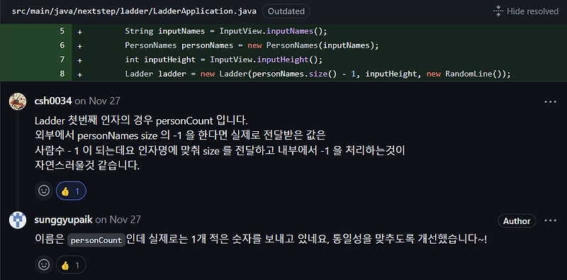 [TDD, 클린 코드 with Java] 3.사다리타기 - FP, OOP