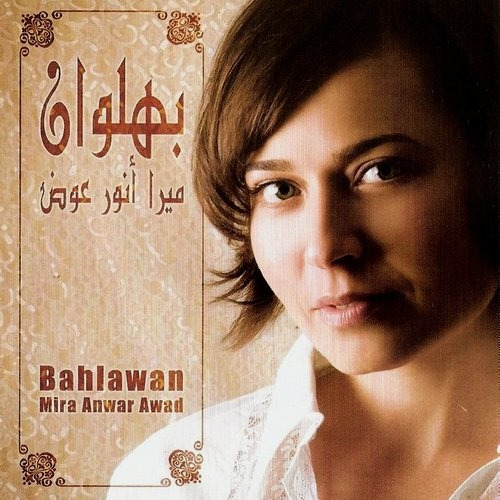 Mira Awad - Bahlawan (2009)