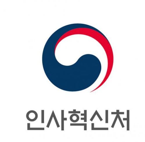 사이버국가고시센터 (https://www.gosi.kr/)