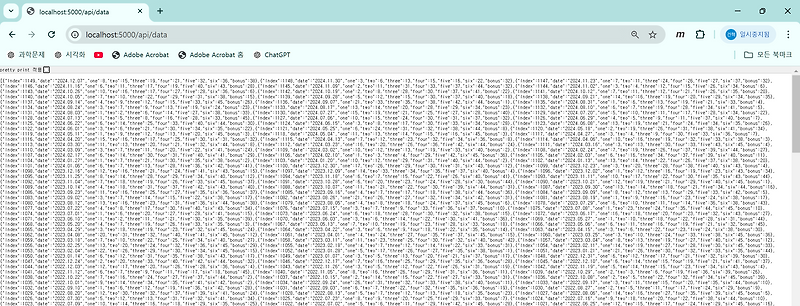 사이드 프로젝트 2차 회의 by Coding NewB