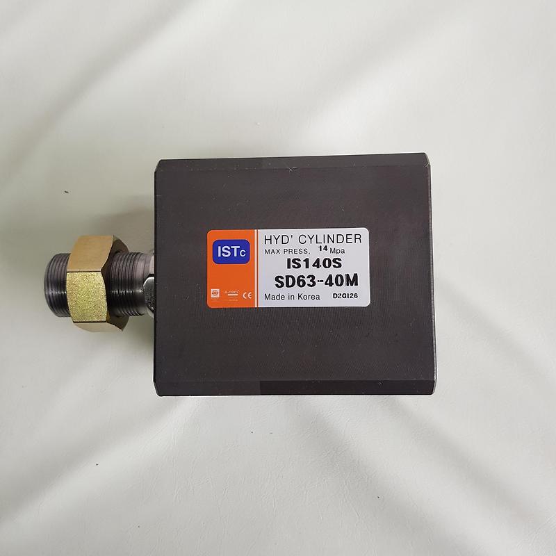정이 가는 집 :: IS140S SD63-40M. ISTC 유압실린더.