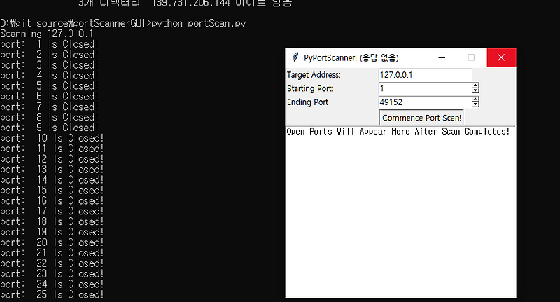 GUI ][ port scanner