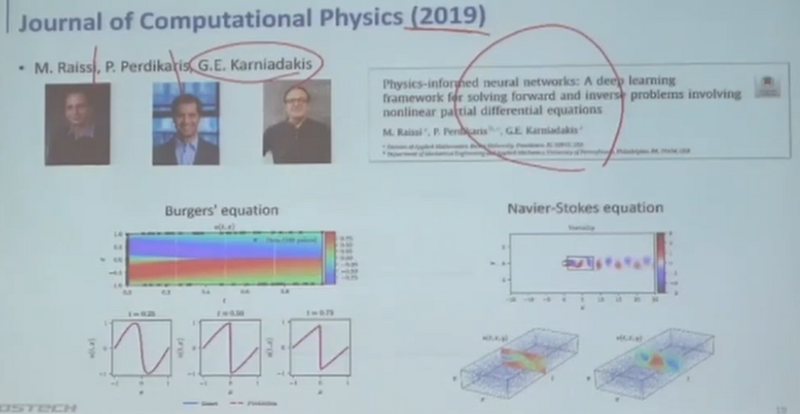 PINN 이해하기 (Physics-Informed Neural Network)