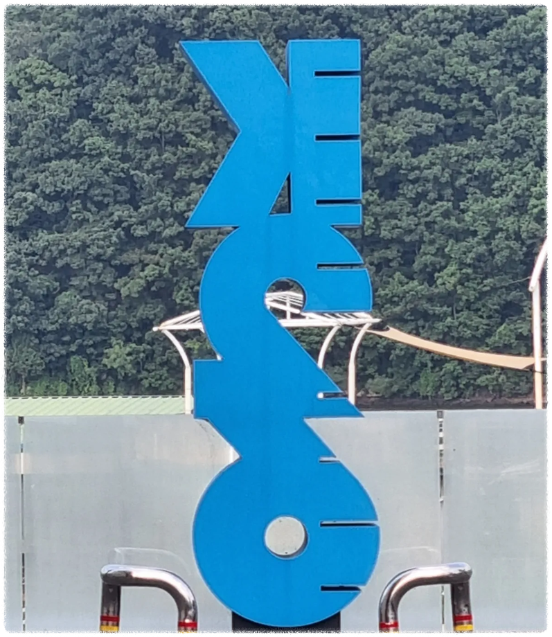 가평 K26 잠수풀 체험다이빙 후기 2023.08.03