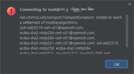 인텔리제이 FTP 접속 에러 net.schmizz.sshj.transport.TransportException: Unable ...