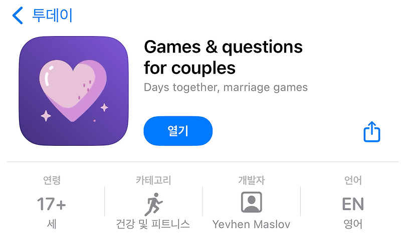 [IOS] Games & questions for couples