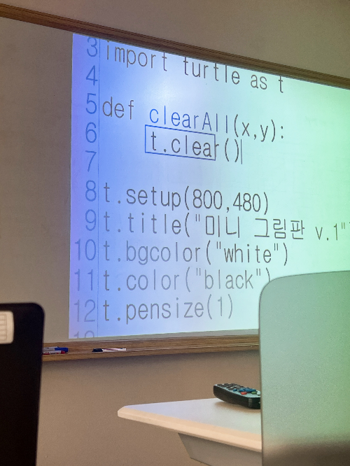 파이썬 Python Start! 네 번째 걸음, 미니 그림판으로 창의력 발휘하기!