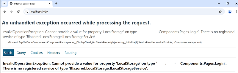 Blazor An unhandled exception occurred while processing the request 에러 원인 및 해결 수정 방법 :: 개발 일지