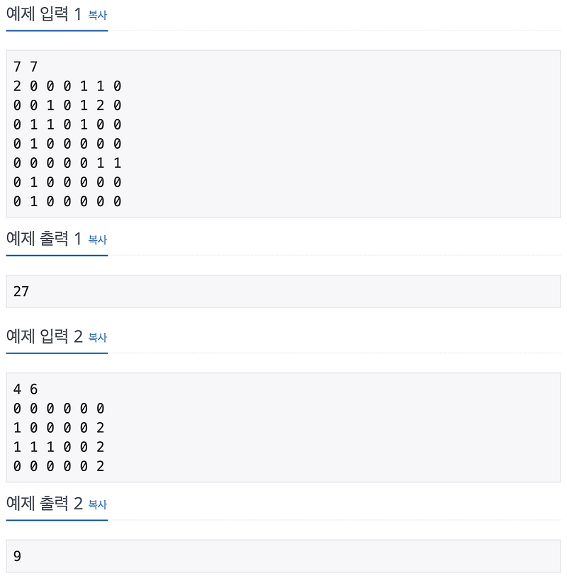 [BOJ] 백준 14502 연구소 - python