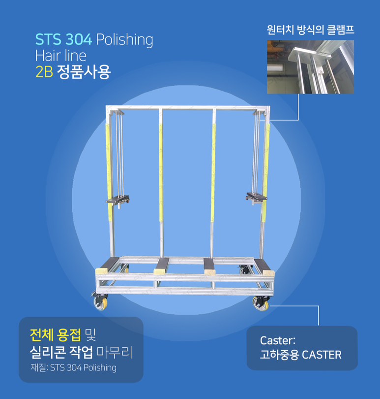 97인치 LCM 거치 JIG 97inch LCM rack JIG / 클린룸 클린룸장비 클린룸설비 클린룸부대시설 크린룸 크린룸장비 ...
